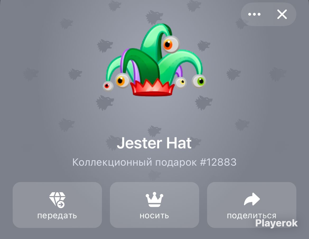Купить JESTER HAT РЕДКИЙ🔮 | БЫСТРАЯ ДОСТАВКА Telegram за 450 ₽ - NFT Подарки Telegram