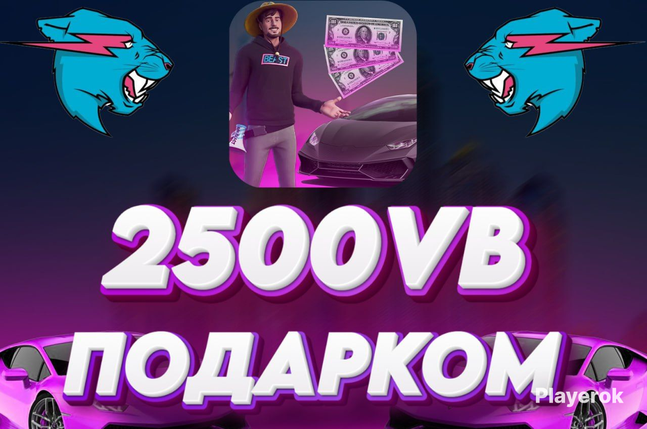 Купить 🤍 2500 V-BUCKS ПОДАРКАМИ 🛡️ БЕЗ ВХОДА НА АККАУНТ 🔒 100% ...
