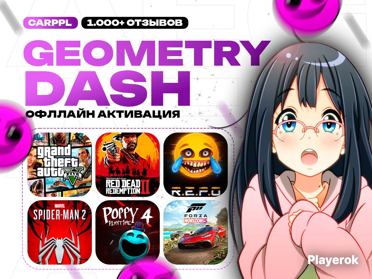 Купить 🔥Geometry Dash | Steam Аккаунт🎁 Geometry Dash за 90 ₽ - Аккаунты ...