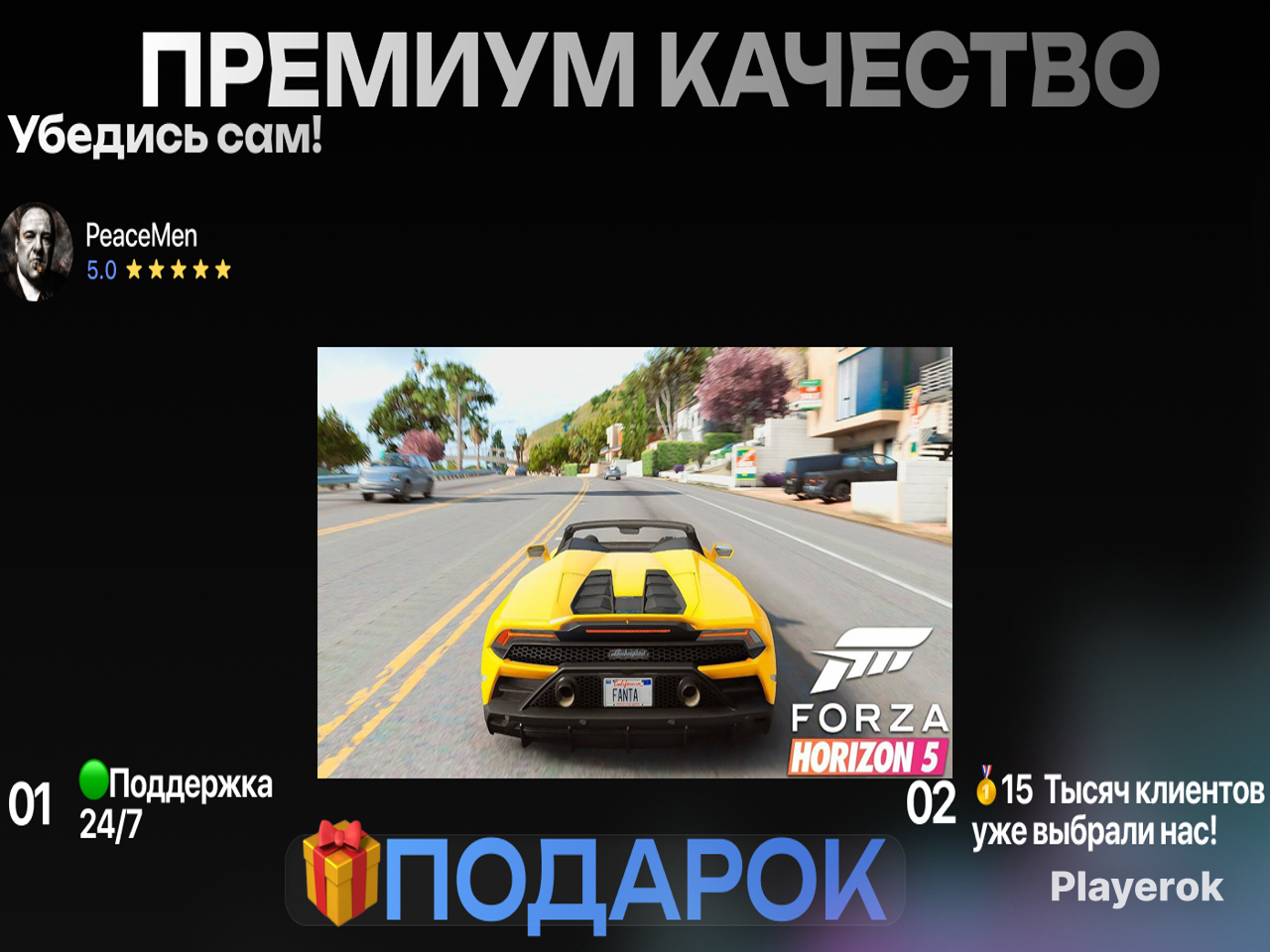 Купить ⚜Forza Horizon 5 Fast X Car Pack STEAM Forza Horizon за 2 999 ...