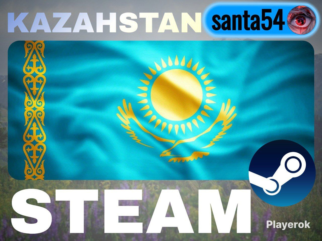 Купить 🛡️ Новый аккаунт (Steam) kz | Почта + Полный доступ Steam за 90 ₽ - Чистые аккаунты Steam