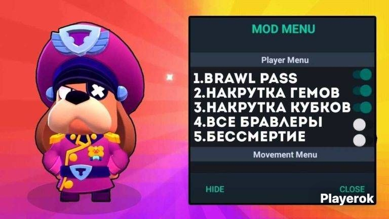 Купить 💸МОД МЕНЮ БРАВЛ СТАРС💸+ПОДАРКИ ОТ МЕНЯ на 5.000₽🎁 Brawl Stars за ...