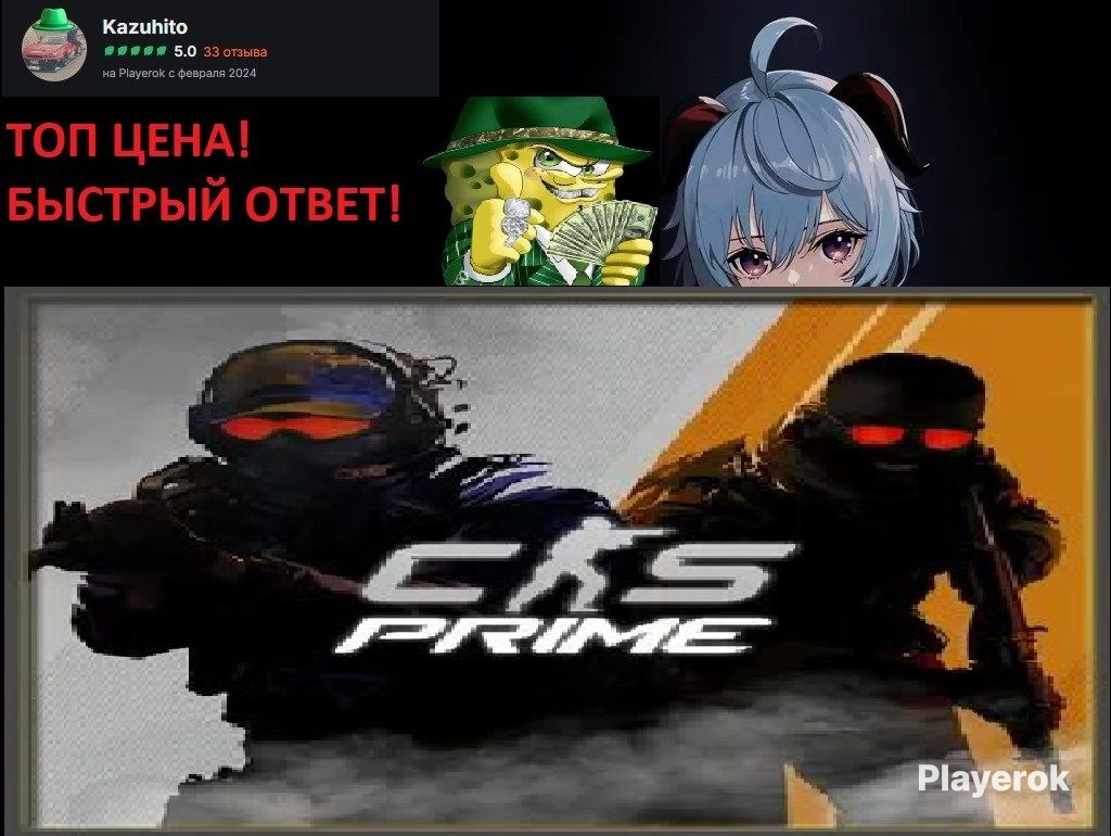 Купить 🌌CS 2 PRIME STATUS🌌🔑STEAM🔑 НИЗКАЯ ЦЕНА БЕЗ ВХОДА Counter-Strike ...
