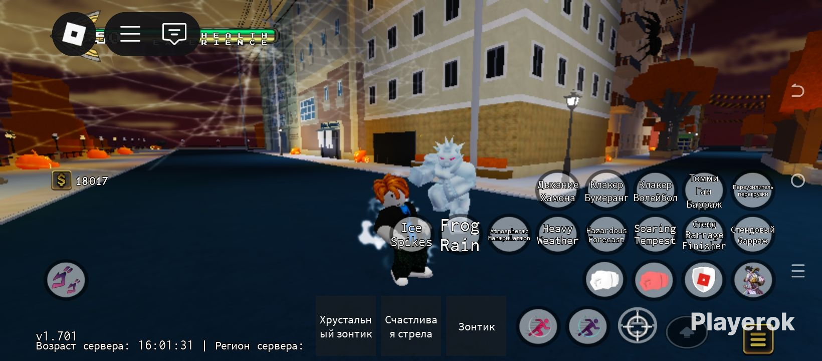 Купить Weather report Roblox за 100 ₽ - Предметы Roblox