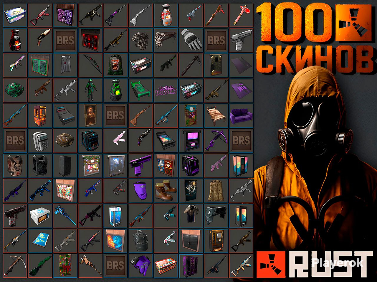 Купить ⛊ [НОВЫЙ] RUST + 100-90 СКИНОВ (STEAM) — 0 ЧАСОВ | РОДНАЯ ПОЧТА ...