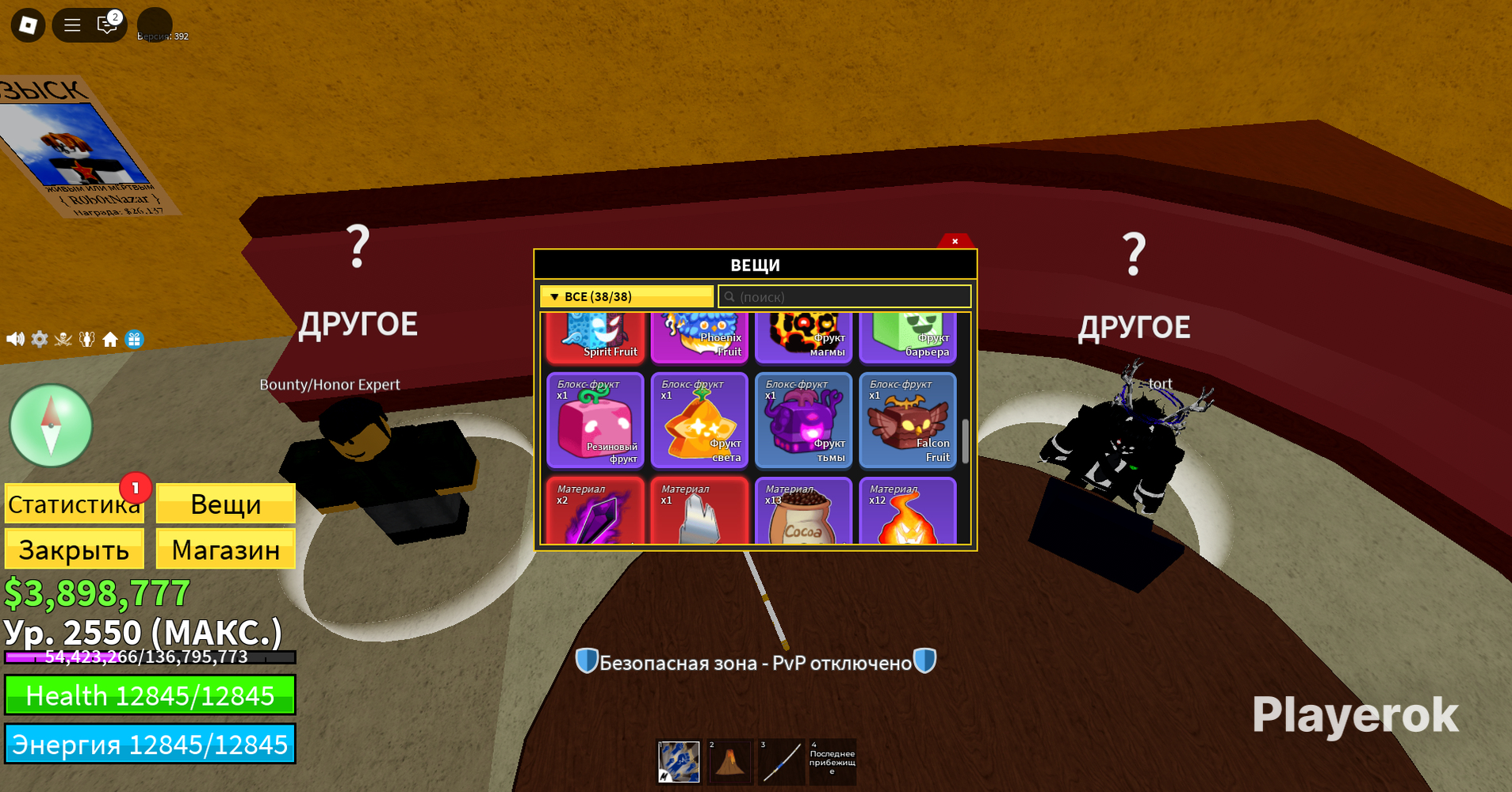 Купить MAX LVL + GOD HUMAN + MYTHIC FRUIT Roblox за 100 ₽ - Аккаунты Roblox