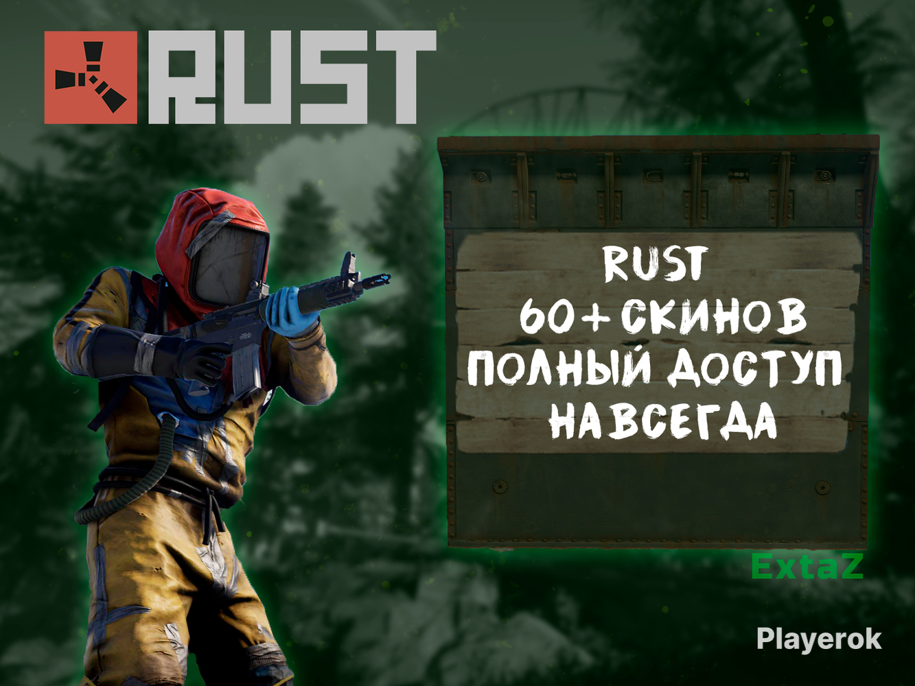 Купить 🟩【 STEAM 】 Rust аккаунт | 73 СКИНА | ТОЛЬКО ТВОЙ! ПОЛНАЯ ПЕРЕПРИВЯЗКА Rust за 1 590 ...