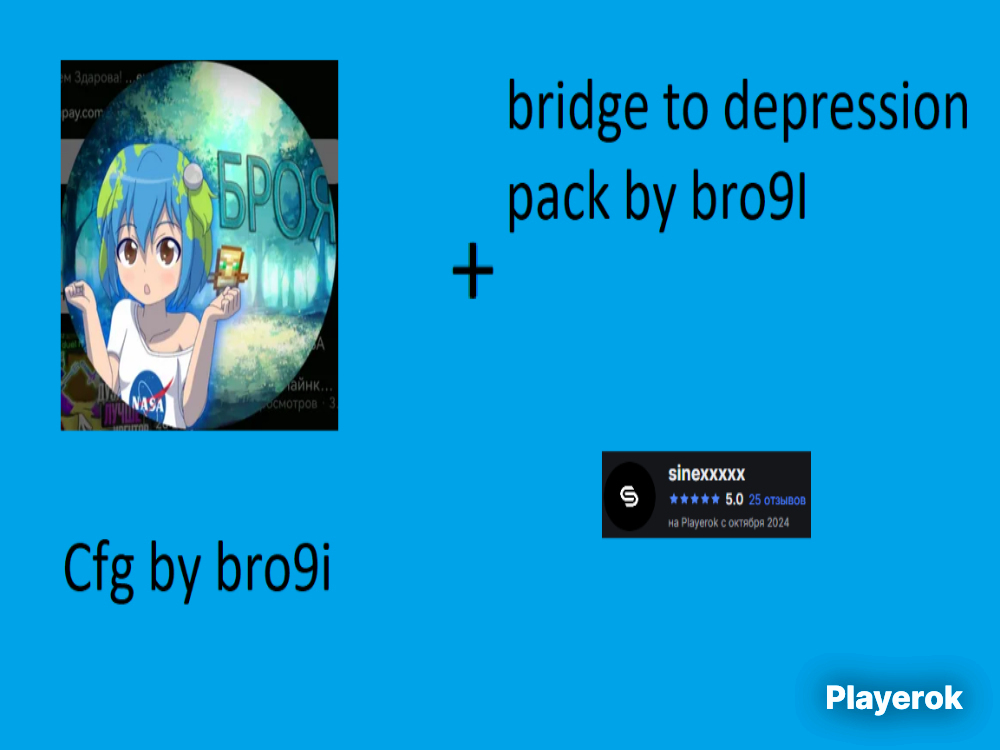 Купить 💎Config By Bro9i + RP By Bro9i💎 Nursultan Minecraft за 90 ...