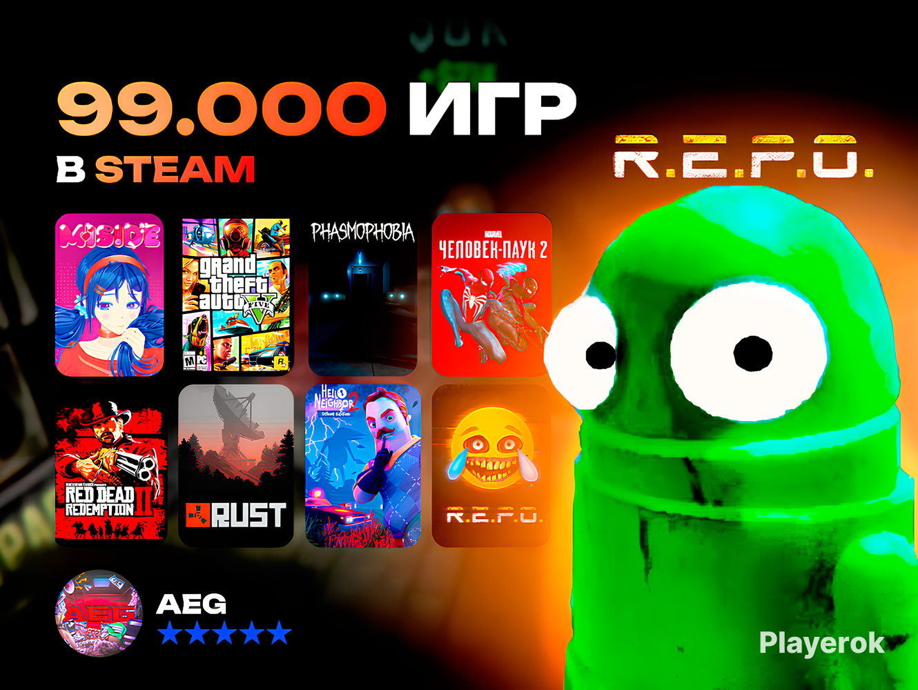 Купить 🎁99 000+ ИГР В STEAM 🎁+ПОДАРКИ🎁ЧЕК ОПИСАНИЕ wlk Steam за 90 ₽ - Аккаунты с играми Steam