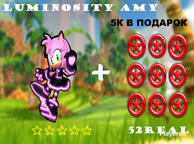 Купить 🌸LIMITED🌸LUMINOSITY AMY🌸5 STARS Roblox за 399 ₽ - Предметы Roblox