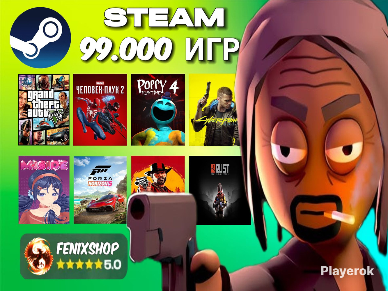 Купить 💥SCHEDULE+99.000 ИГР СТИМ ПОДАРКИ 🎁 Steam за 90 ₽ - Аккаунты с ...
