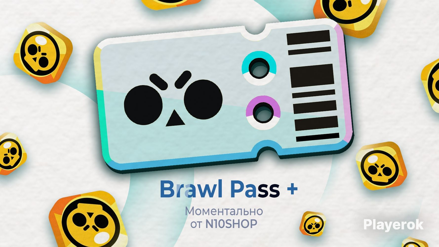 Купить 🔵 НОВЫЙ BRAWL PASS PLUS 🔵 | ⚪️ МОМЕНТАЛЬНО ⚪️ | 🔵 БЕЗ МОДА 🔵 ...