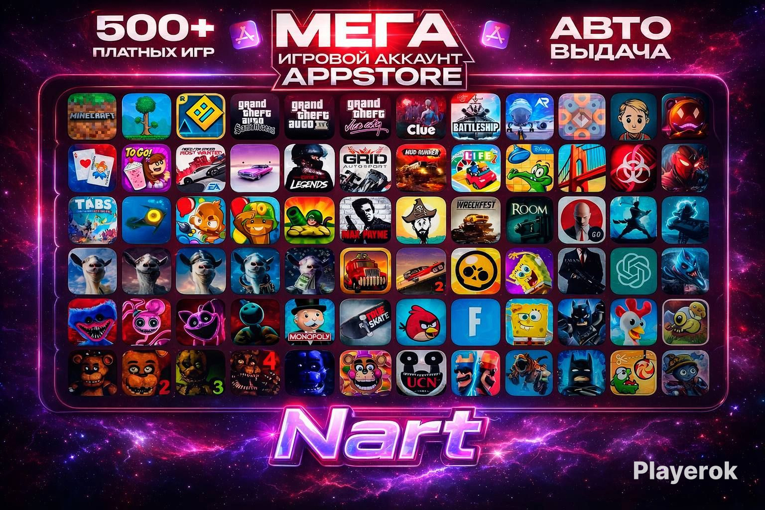 Купить 🍏 Geometry Dash +100 ИГР на iPhone/iPad | Geometry Dash на iOS ...