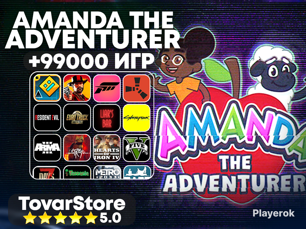 Купить 🎮Amanda the adventurer + 99000 игр🎮 STEAM🌟|АВТОВЫДАЧА|PC Другие ...