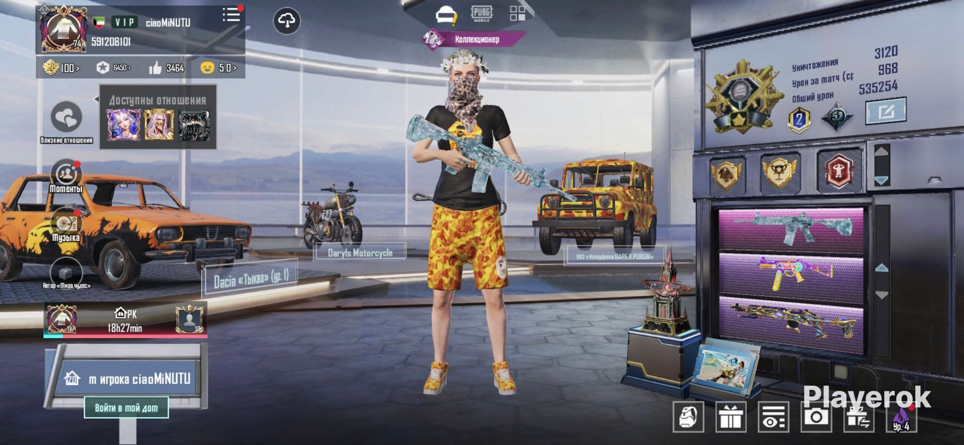 Купить 3ч BAPE🌕☀️🌞M416 ЛЕД 6 ЛВЛ🧊🌊 PUBG Mobile за 180 ₽ - Аренда PUBG ...