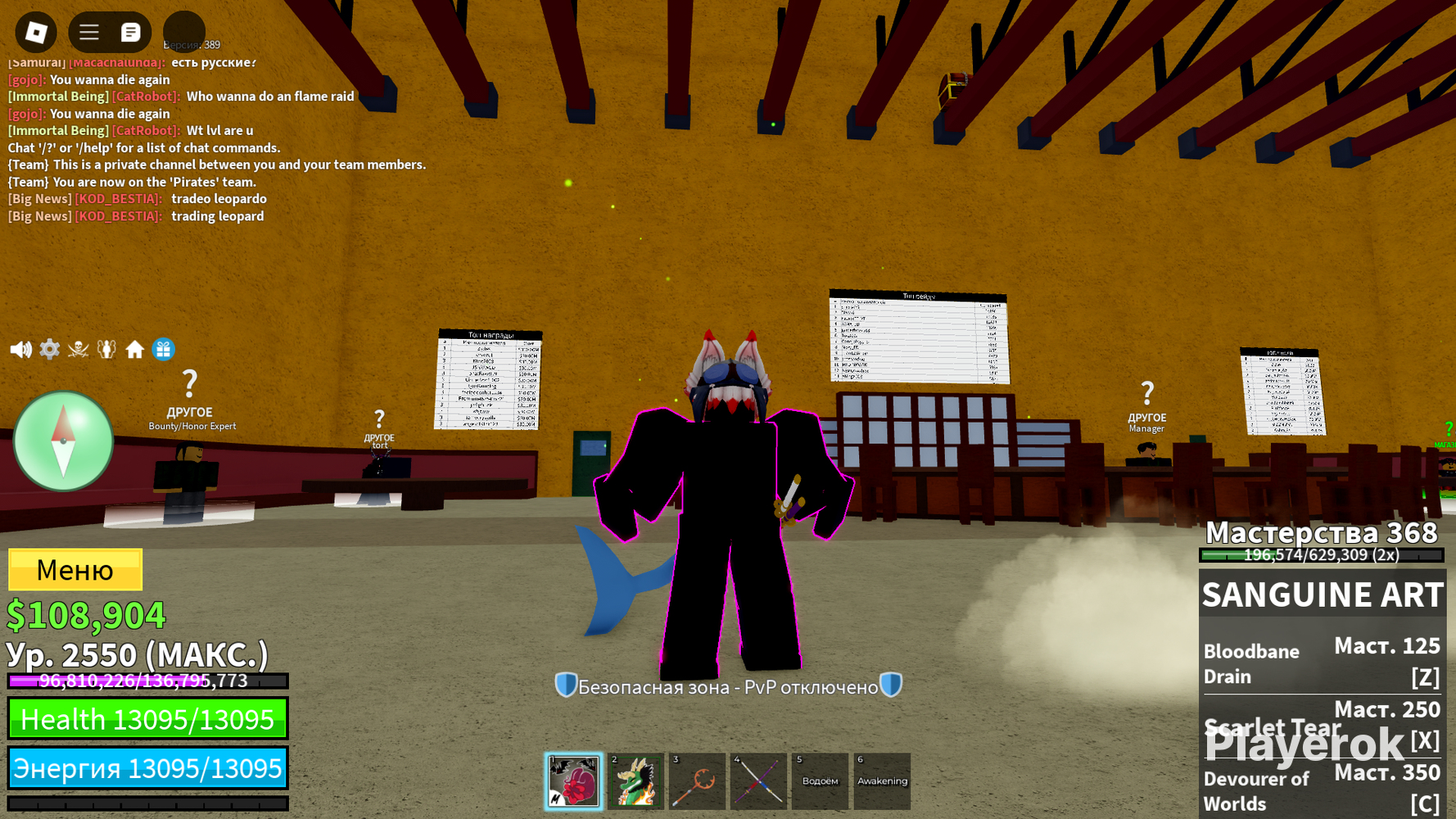 Купить 2550 lvl I Perm Dragon, Flame Roblox за 3 100 ₽ - Аккаунты Roblox