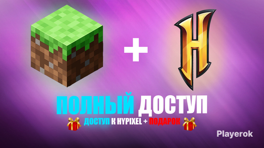Купить лицензия Minecraft сколько стоит получить лицензия Minecraft