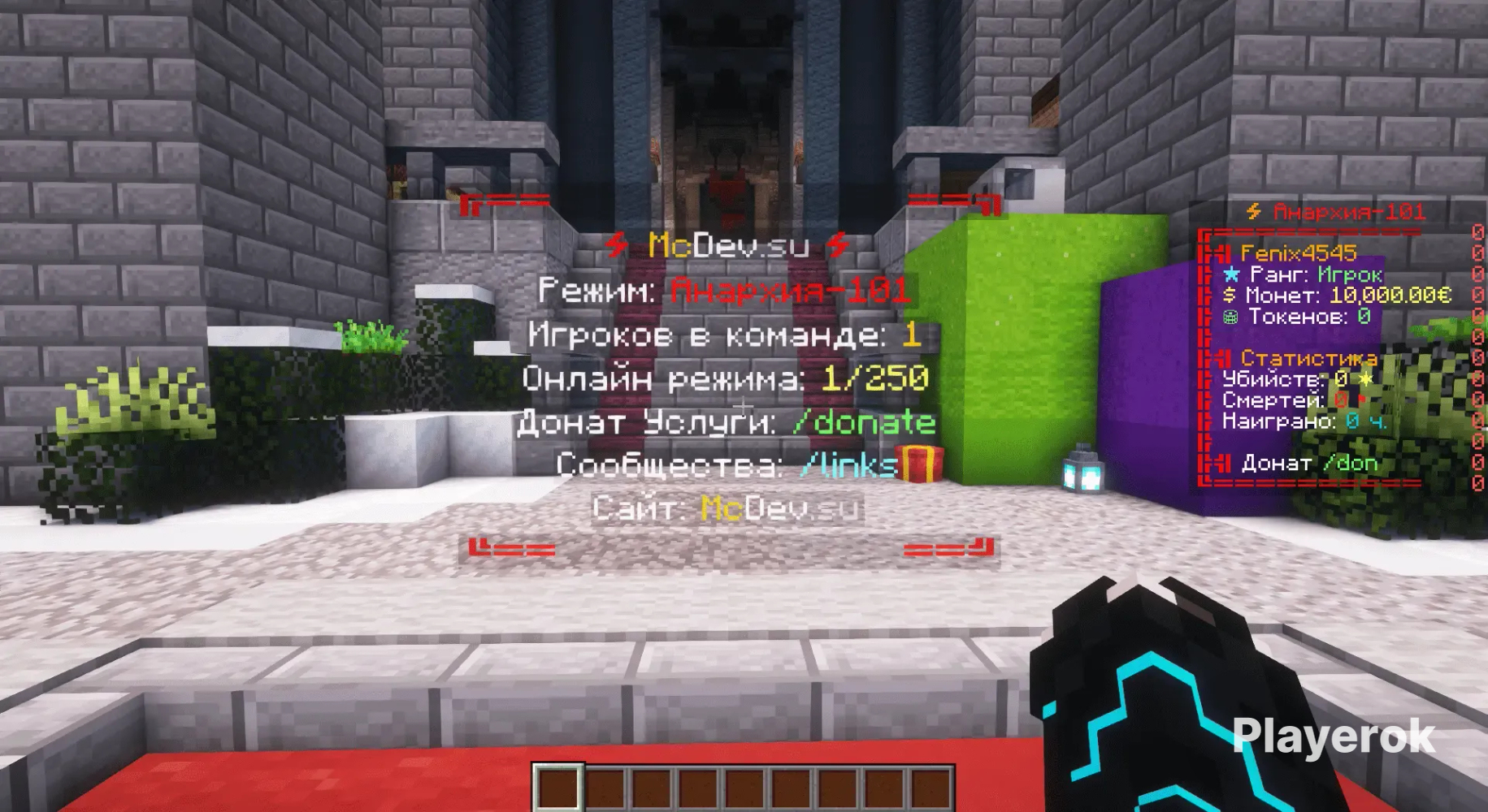 Купить Копия FunTime от Mcdev🔥Лучшая копия фантайм Minecraft за 90 ₽ - Другое Minecraft