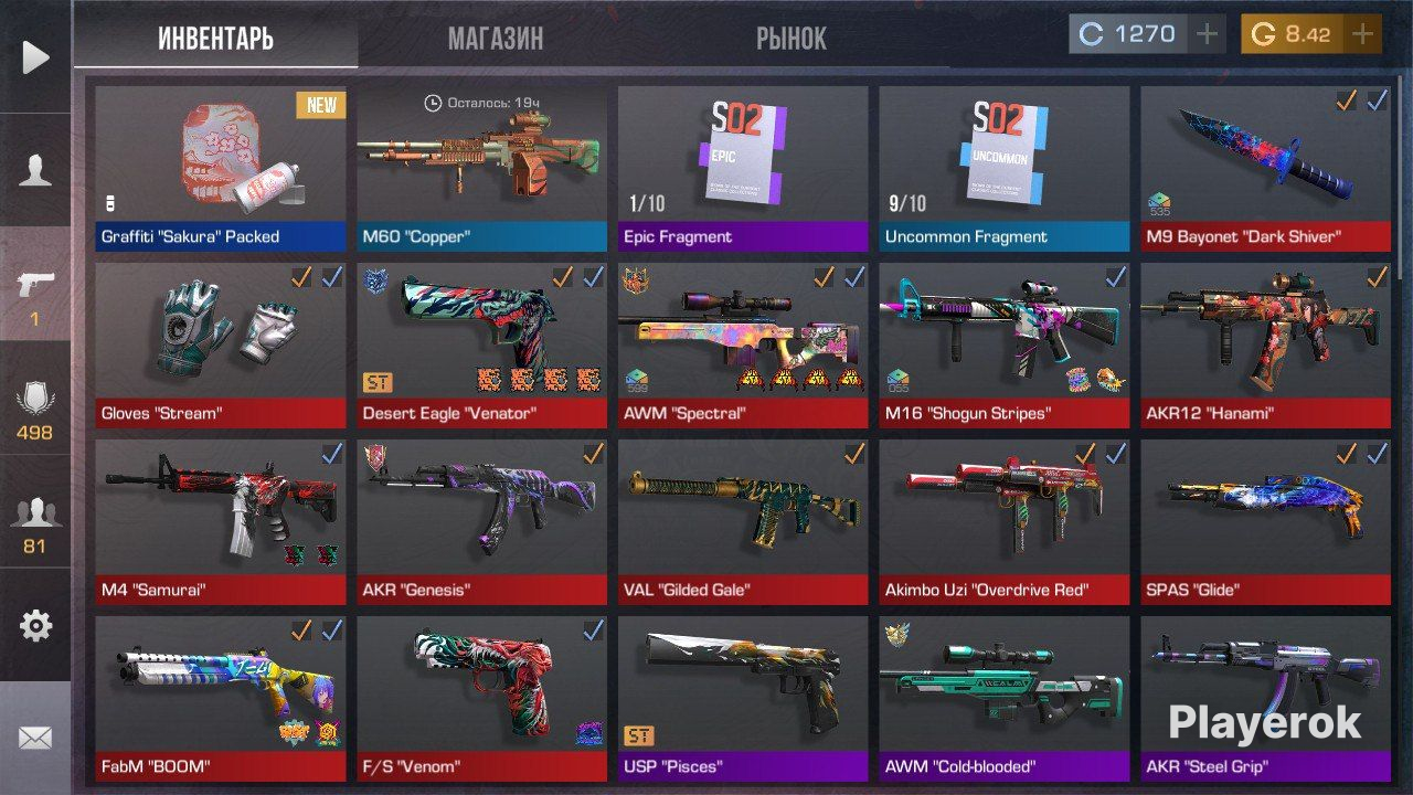 Купить 🔥ОлдАк+М9+Перчи+в🎁Клан⚡️ Standoff 2 за 5 399 ₽ - Аккаунты Standoff 2