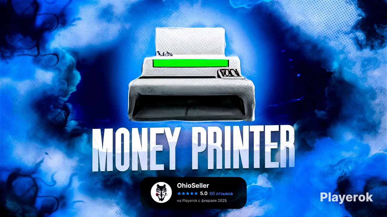 Купить Денежный принтер/Money printer Roblox за 90 ₽ - Предметы Roblox