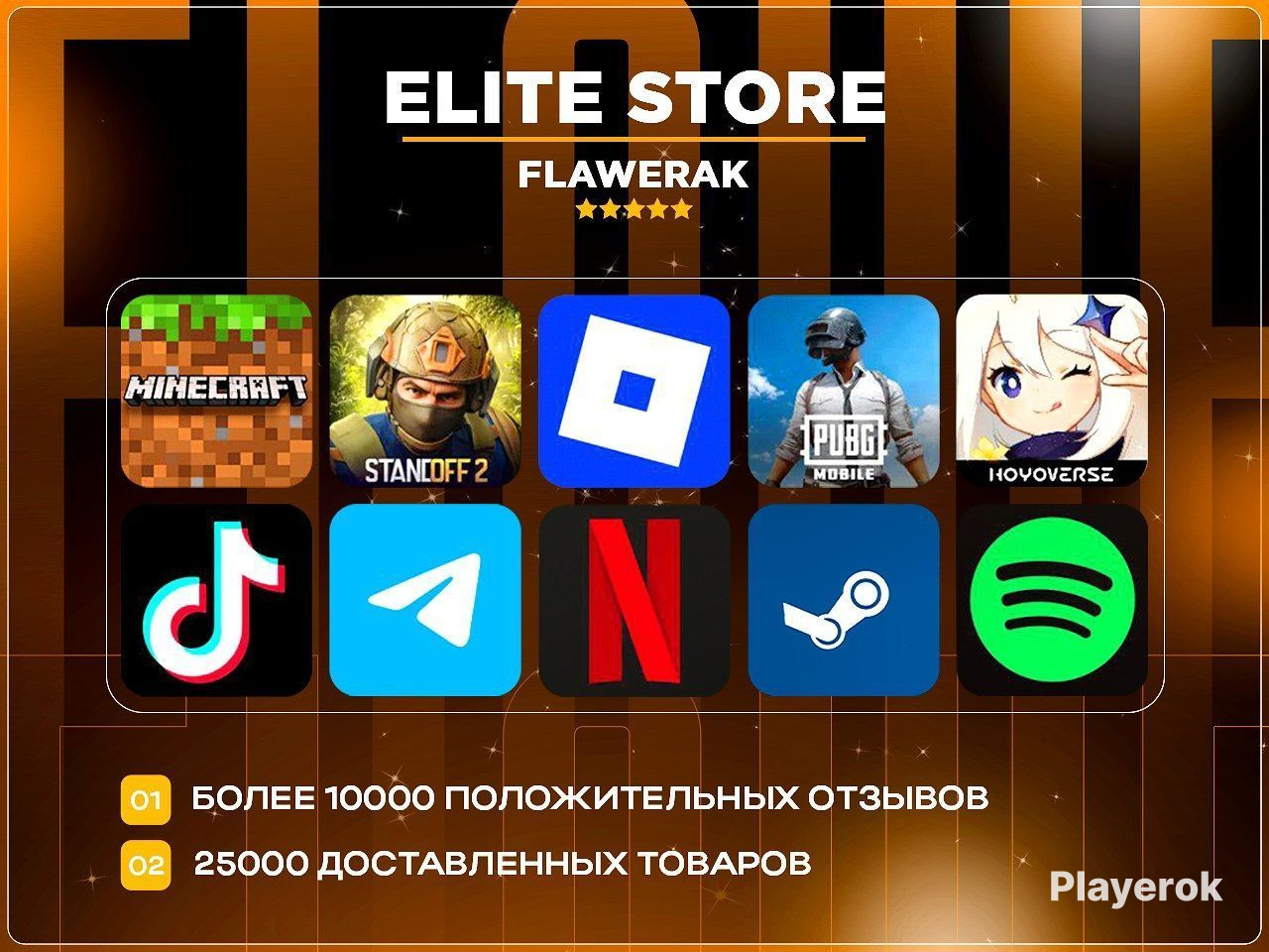 Купить ⚜️VIP⚜️| RUSSIAN MAP🇷🇺(Москва)🇷🇺1.1 ЗИМА+ЛЕТО/ОРИГ🔥 | АВТОВЫДАЧА ...