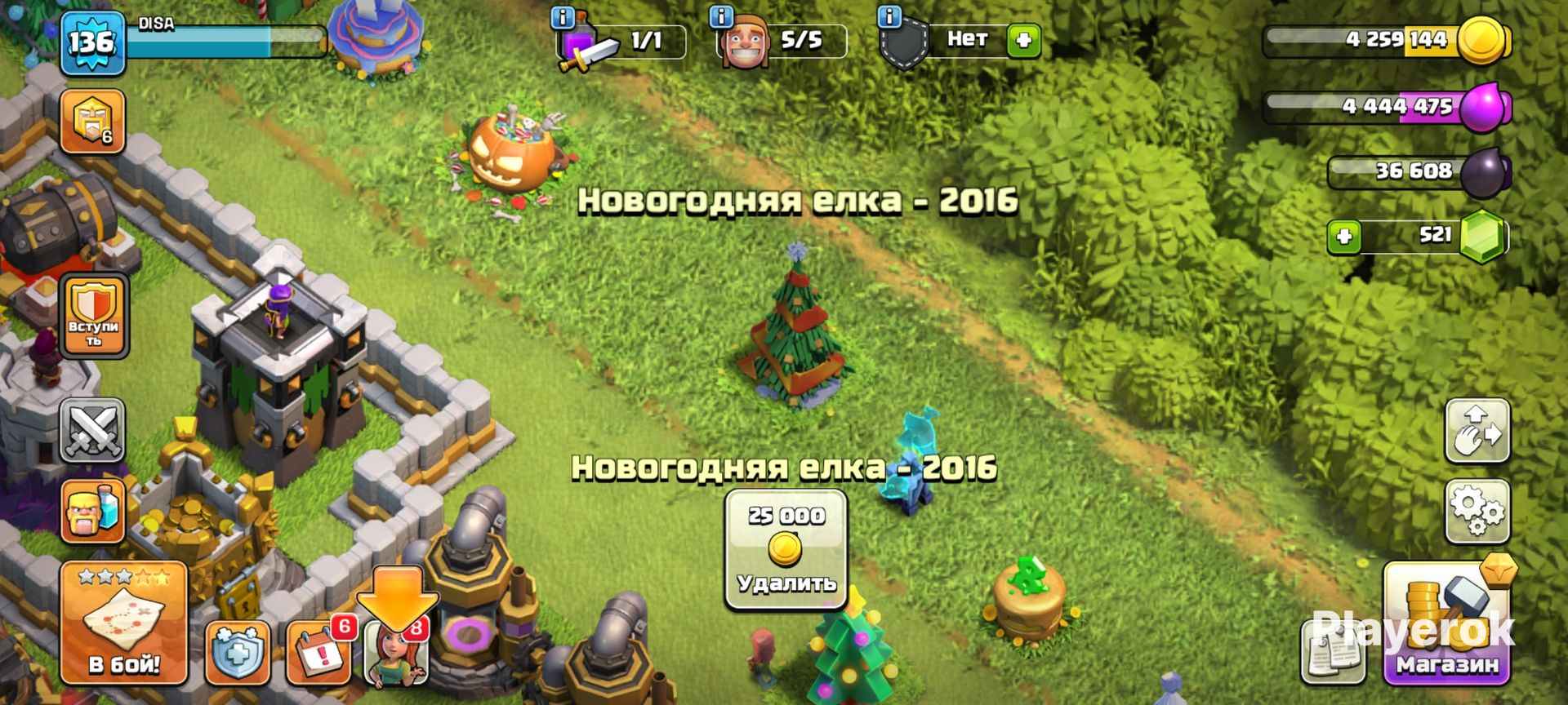 Купить ⭐️ 11 ТХ 97% ФУЛЛ | 🎄 ЁЛКА 2016 | 🧥 3 СКИНА | ️ РОДНАЯ ПОЧТА ...