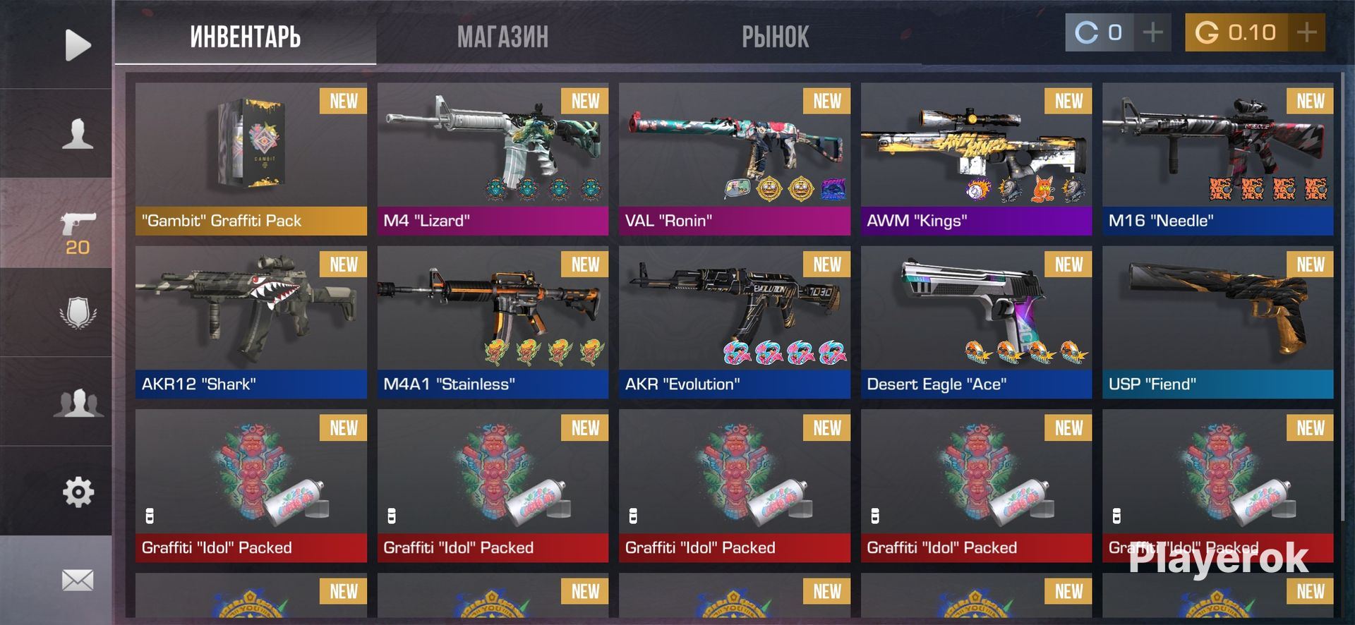 Купить 🎁 БЫСТРО 🎁 ДЁШЕВО 🎁 НОВЫЕ ТОП СКИНЫ Standoff 2 за 222 ₽ - Аккаунты Standoff 2