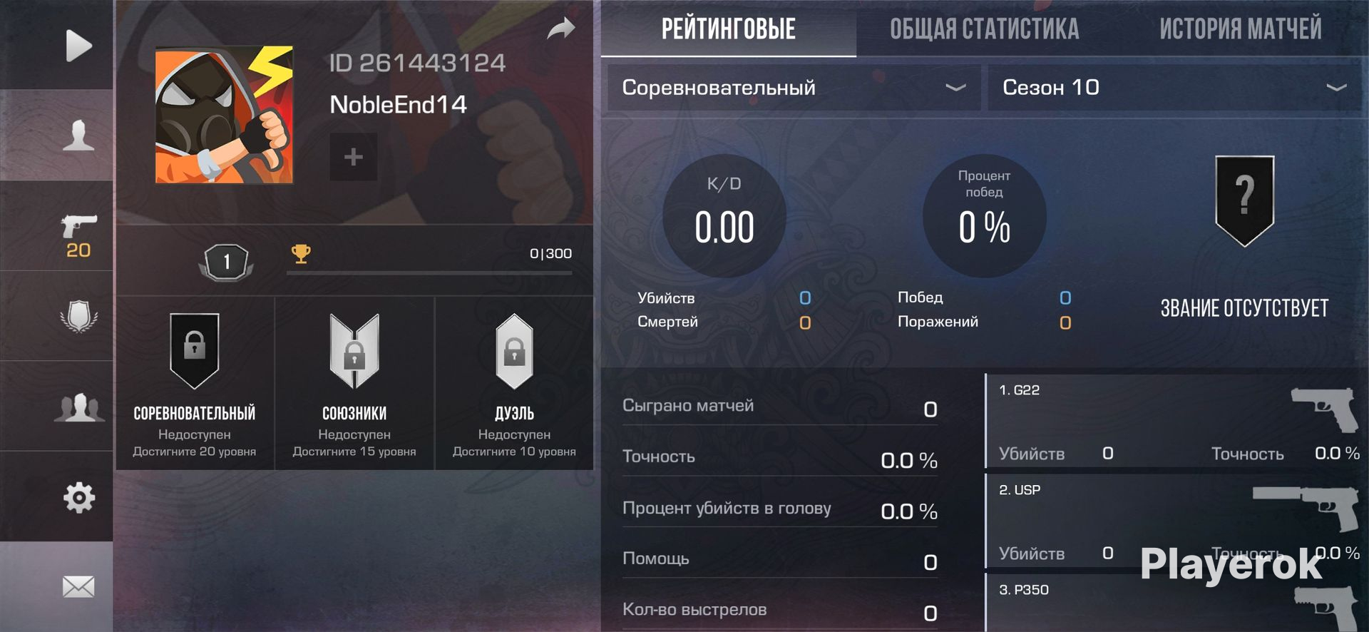 Купить 🎁 БЫСТРО 🎁 ДЁШЕВО 🎁 НОВЫЕ ТОП СКИНЫ Standoff 2 за 222 ₽ - Аккаунты Standoff 2