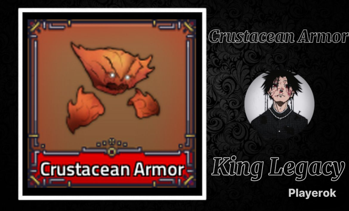 Купить ⚜️𝕻𝖗𝖊𝖒𝖎𝖚𝖒⚜️ Crustacean Armor Roblox за 649 ₽ - Предметы Roblox