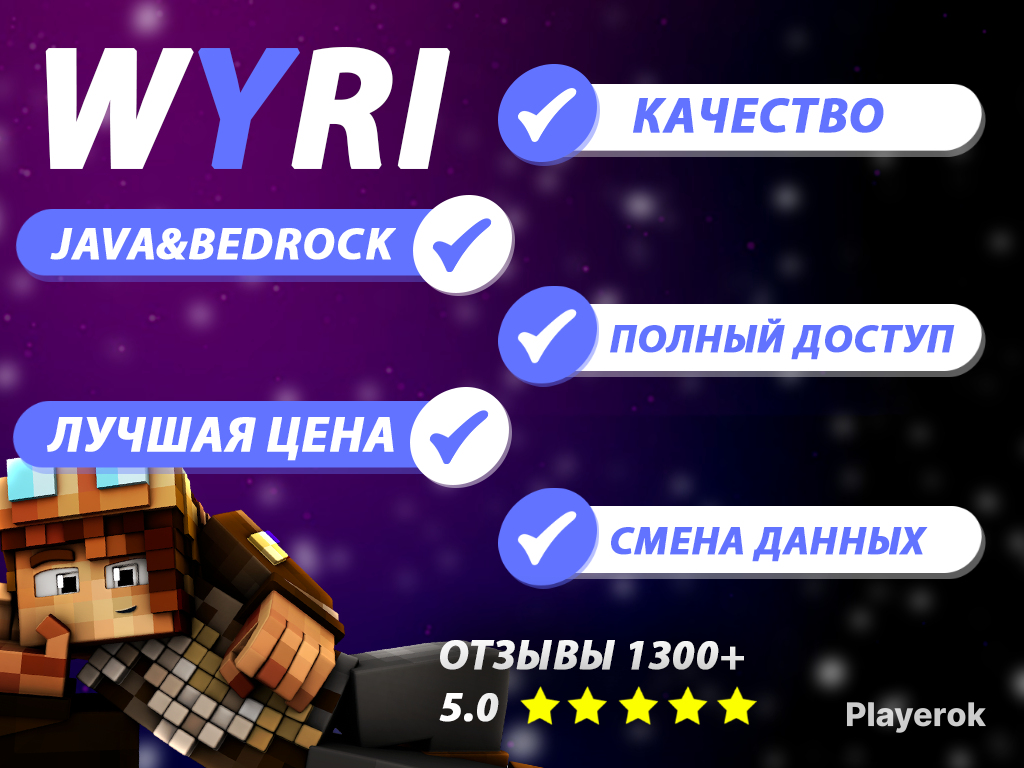 Купить 🔥 Minecraft Java Bedrock [Лицензия] Полный доступ Почта