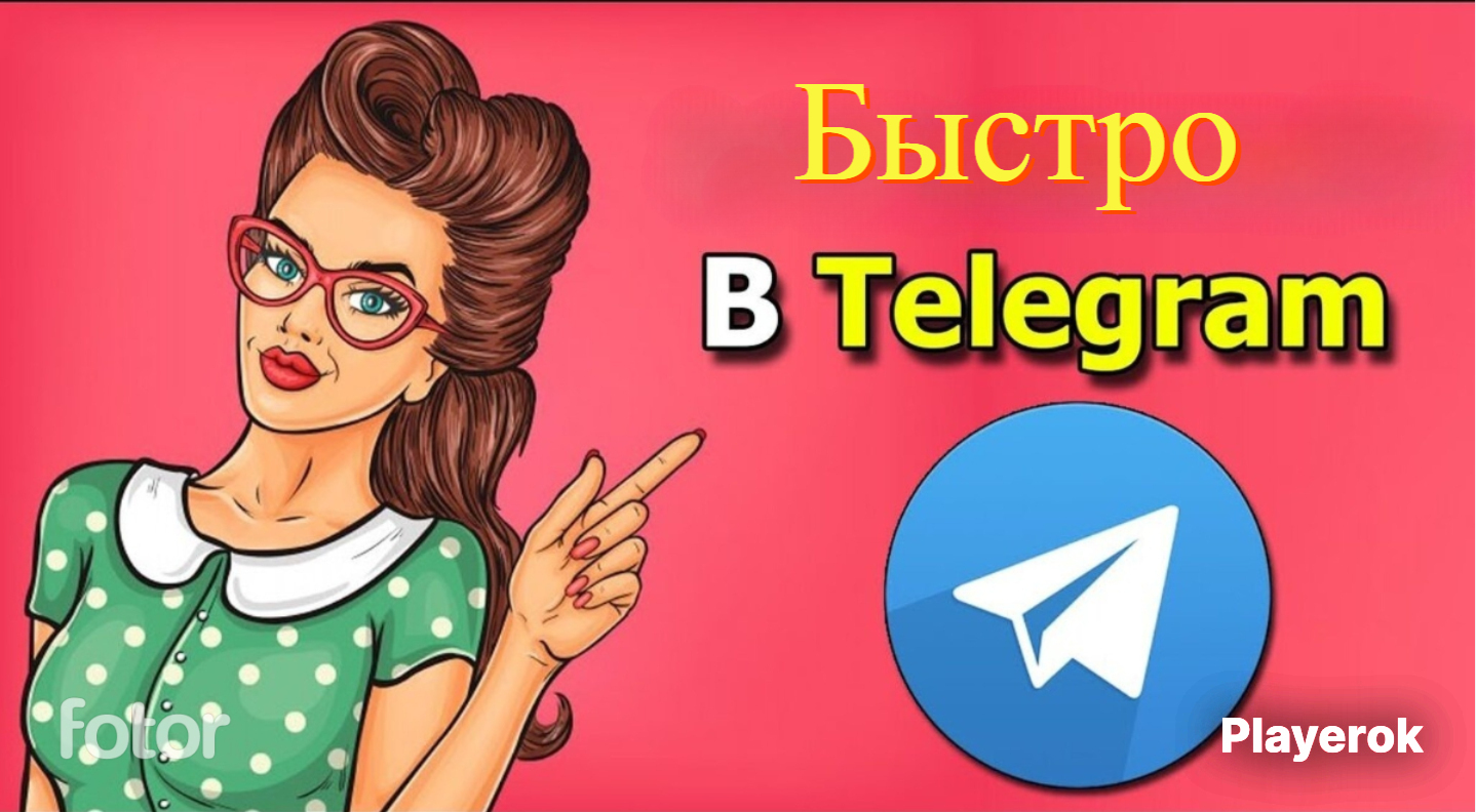 Купить 💎 ️ЧИСТЫЙ TELEGRAM АККАУНТ ️ | НЕ РЕФНУТ💥🔮 ДЛЯ ЛЮБЫХ ЦЕЛЕЙ💥🔮 Telegram за 179 ₽ - Аккаунты ...
