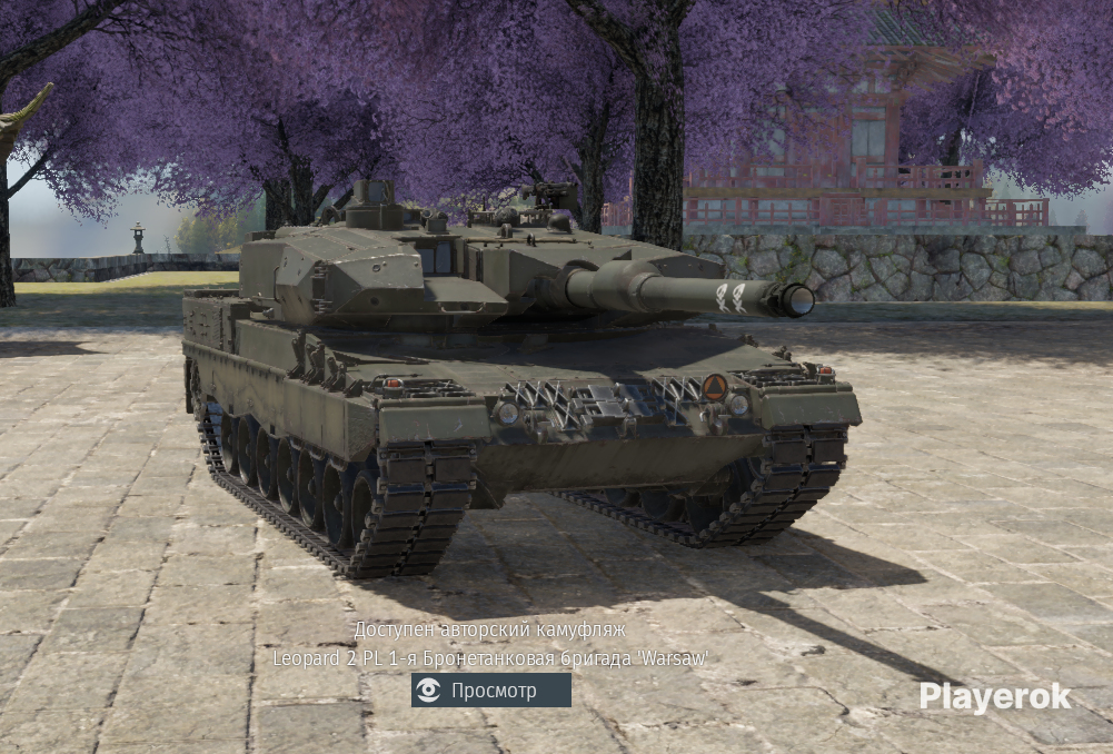 Купить 🍇8 ранг 🍇Leopard 2PL 🍇Leopard 2🍇 A-10A🍇 Подробнее на фото 🍇 War ...