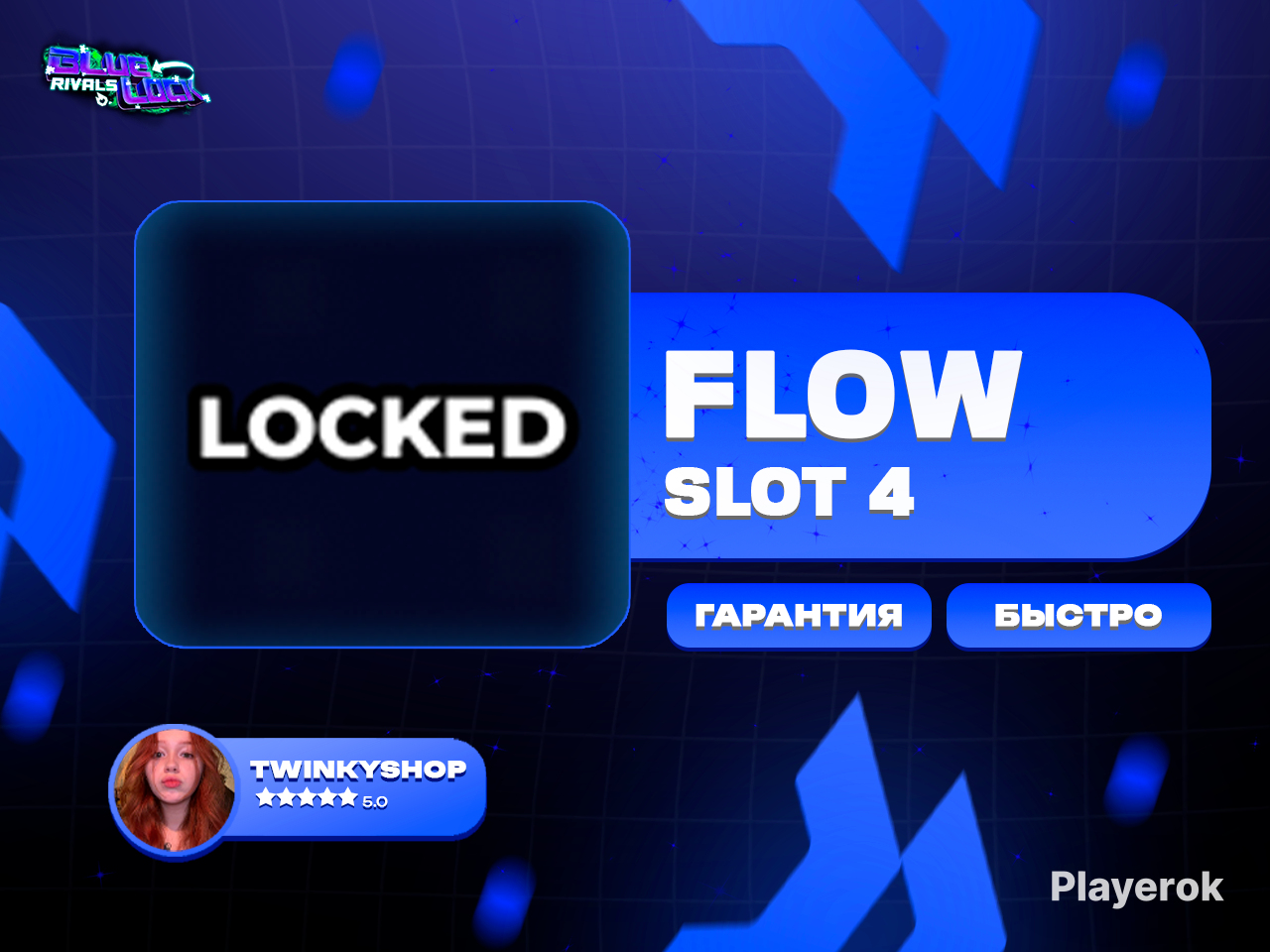 Купить 🔵BLR🔵FLOW SLOT 4🔵| 🔵СКИДКИ🔵 | 🔵МОМЕНТАЛЬНАЯ ВЫДАЧА🔵 Roblox за ...
