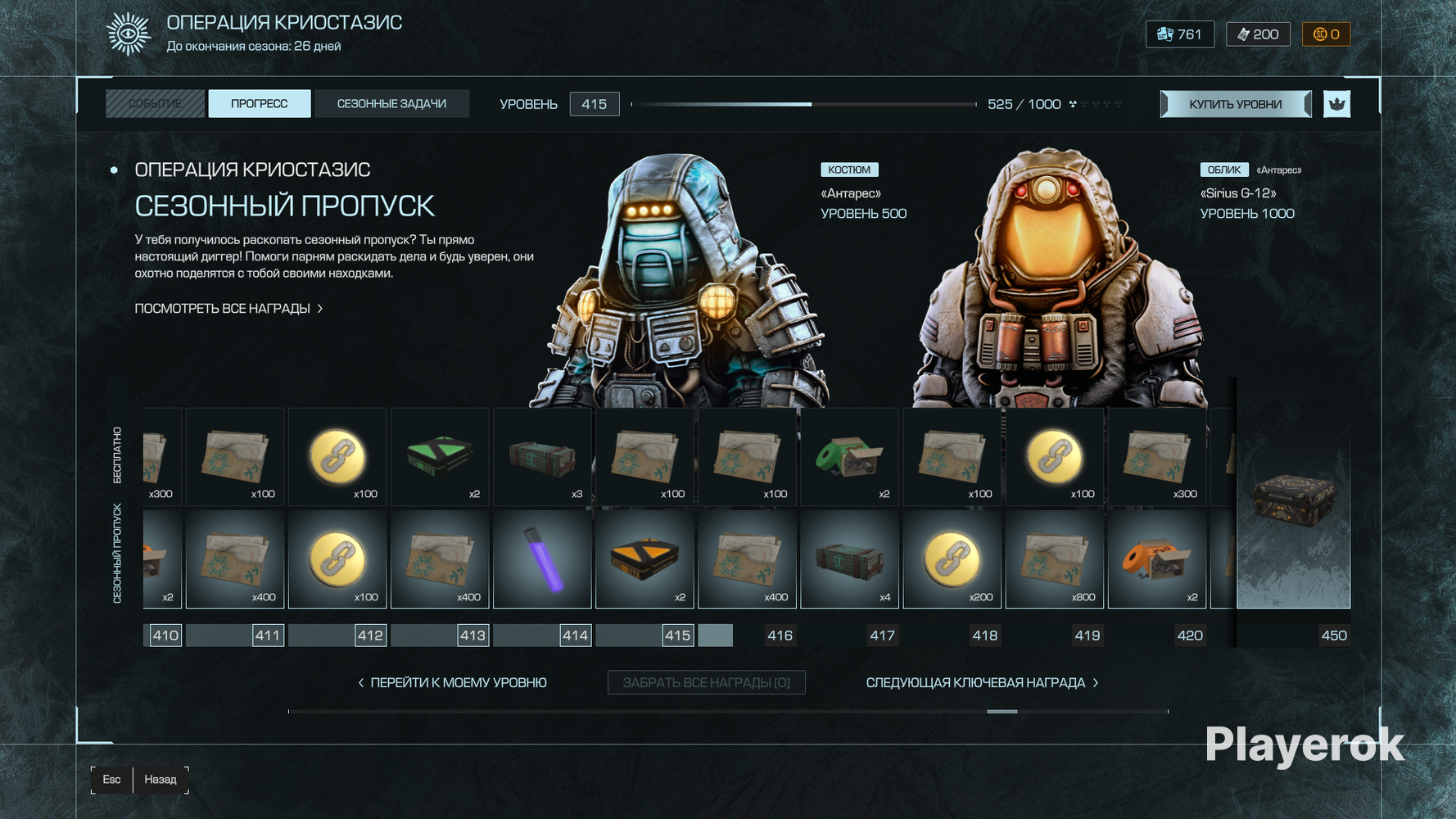 Купить ️МАГАЗ 7.62, САК-2, ГЕКТОР, СКИФ, АА-12, УНИК. АСВАЛ, MP-5, COLT PYTHON StalCraft за 1 ...