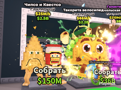 Купить ЖИР ПАК УДАЛЕННЫЕ БРЕИНРОТЫ TACORITA + CHIPSO teg garama popcuru ...