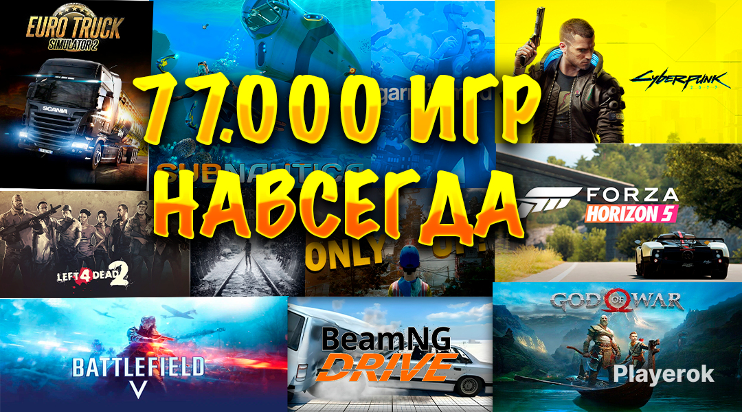 Купить 🌕⛰️77.000+ ИГР [Rust, Gta 5, RDR 2] 🍋|НАВСЕГДА🍋|💰STEAM💰 Steam за ...
