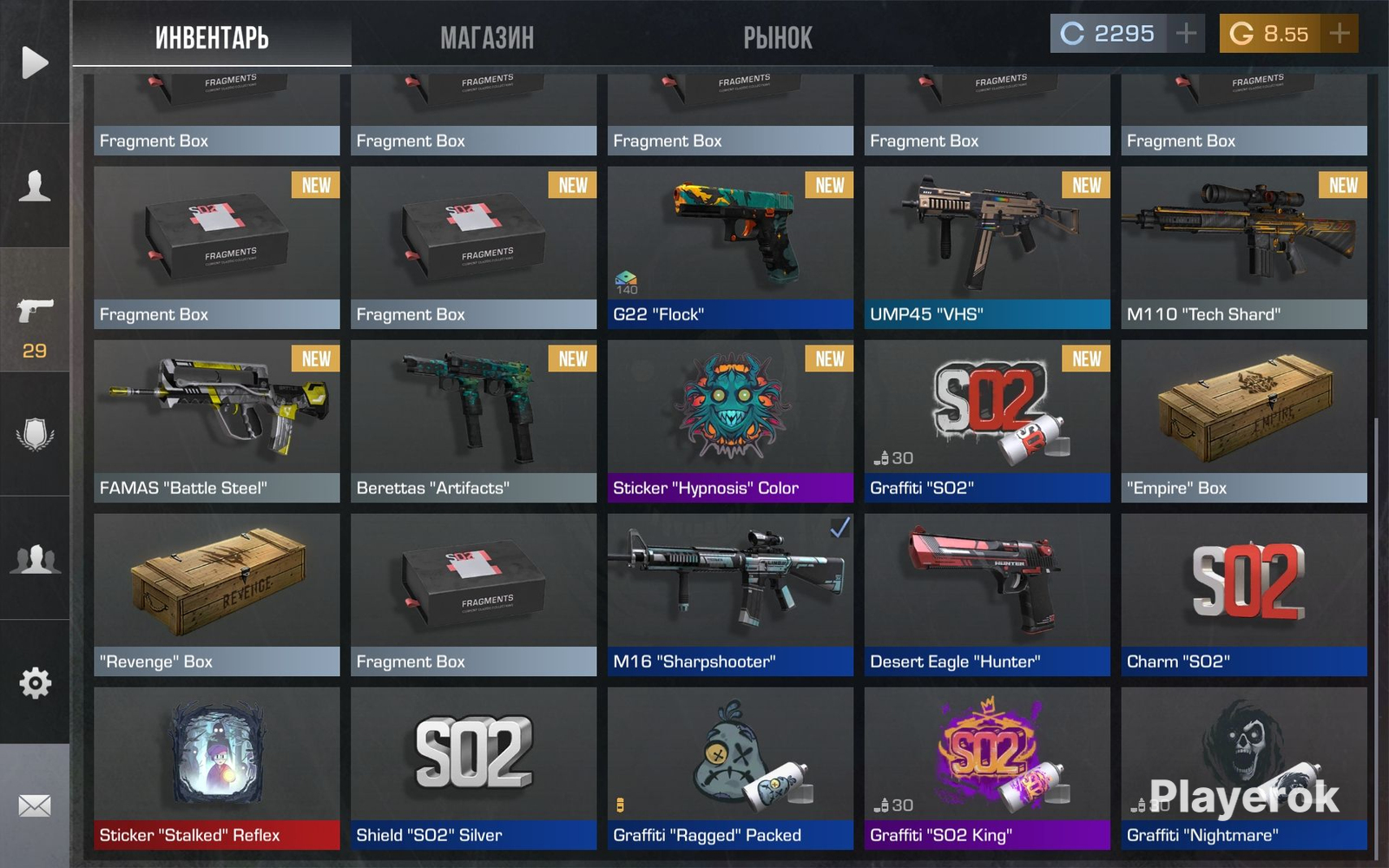 Купить Топ акк за свою цену и выгодный Standoff 2 за 250 ₽ - Аккаунты Standoff 2