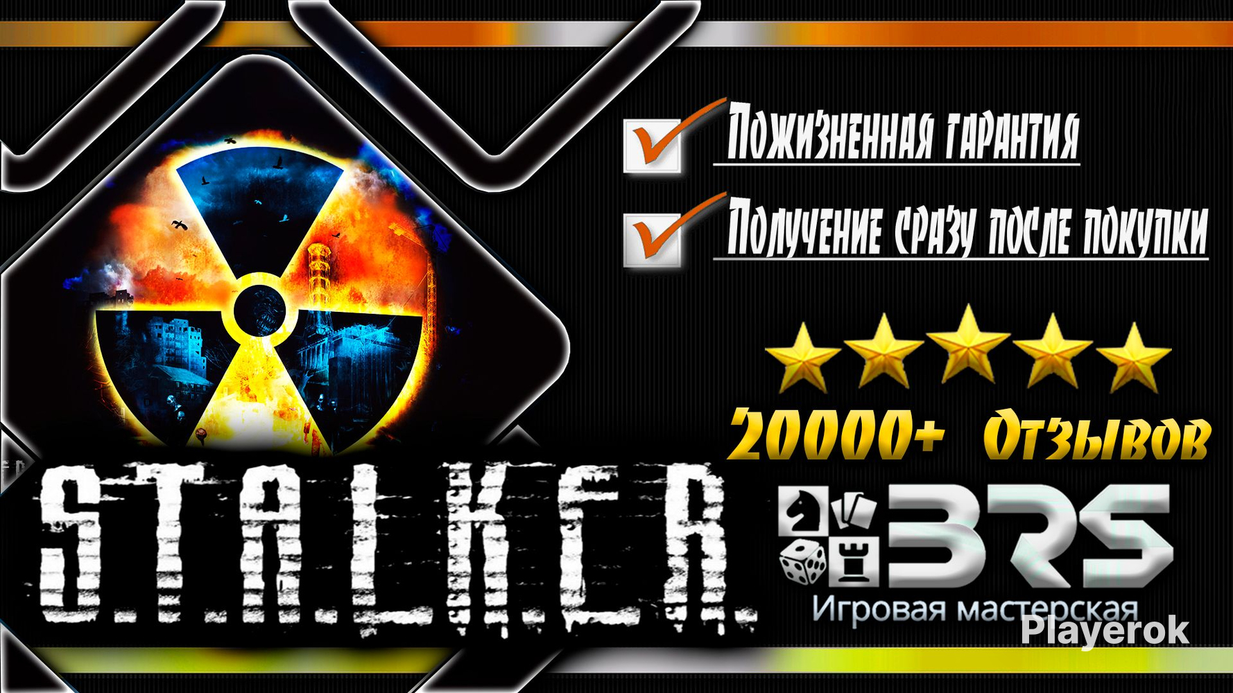 Купить 🌟 [Steam] (4 в 1) S.T.A.L.K.E.R. - Все Части + Все Дополнения ...