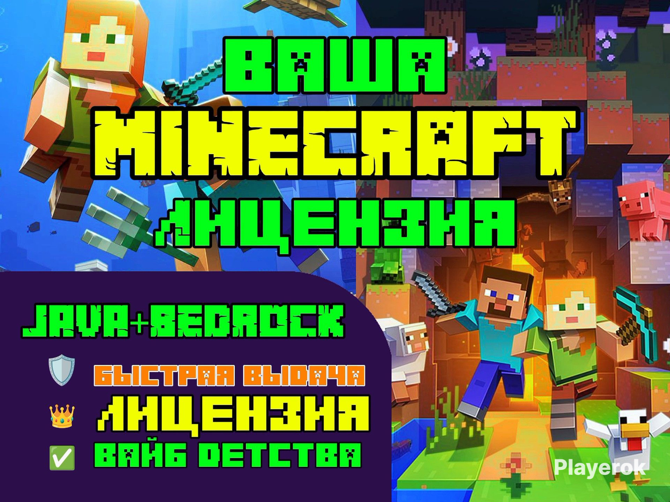 Купить Minecraft Java Bedrock НЕ ПОДПИСКА Minecraft за 125 ₽ Аккаунты