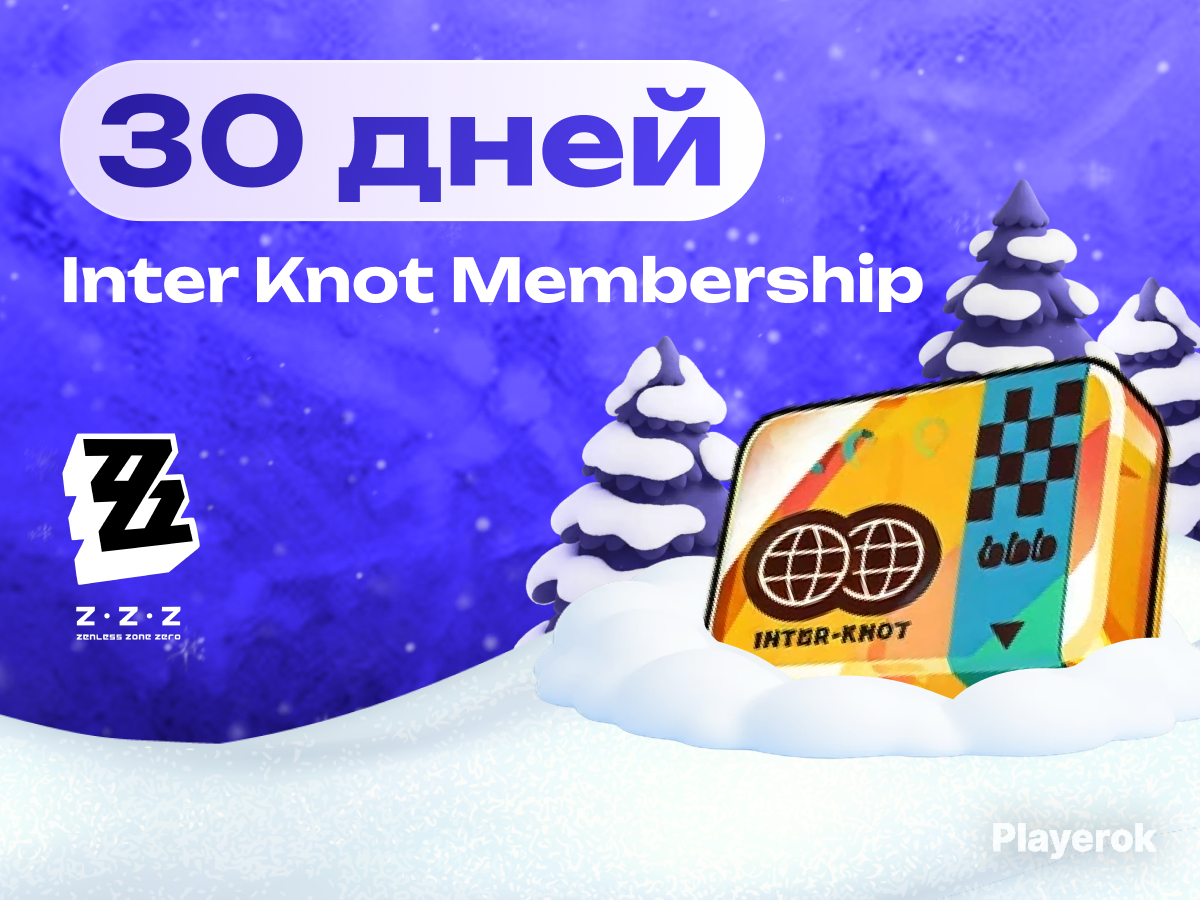 Купить Inter Knot Membership 30 дней по айди Zenless Zone Zero за 329 ...