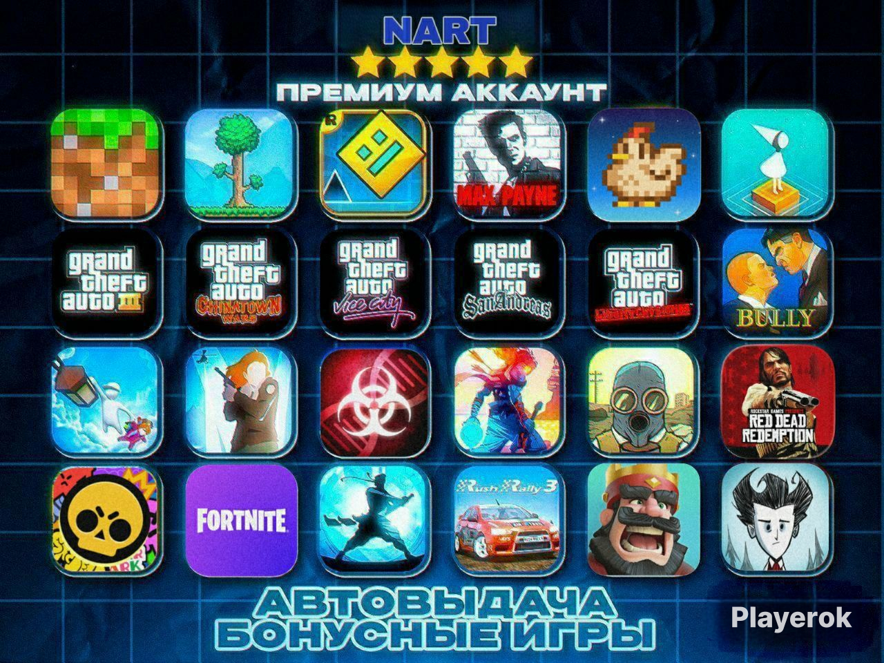 Купить 🍏 Geometry Dash +100 ИГР на iPhone/iPad | Geometry Dash на iOS ...