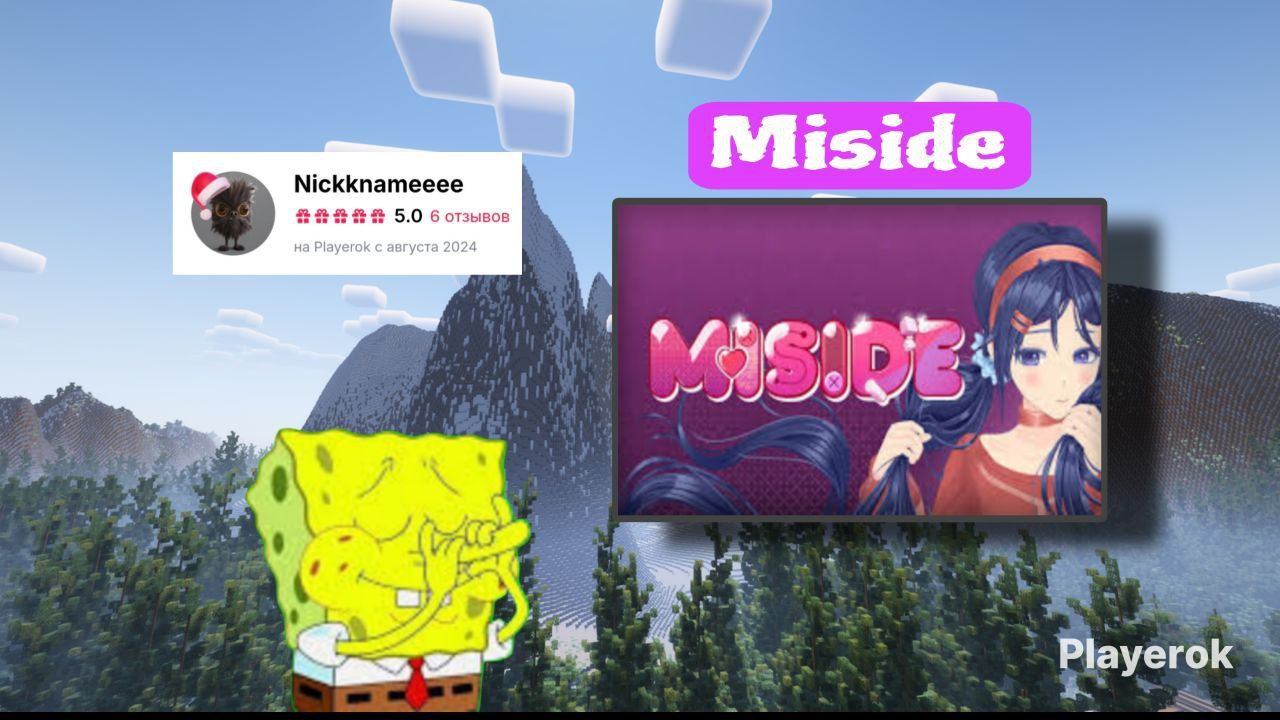 Купить [🏷️]STEAM | MISIDE |АВТОВЫДАЧА|PC💛АВТОВЫДАЧА💛 MiSide за 90 ₽ - Аккаунты MiSide