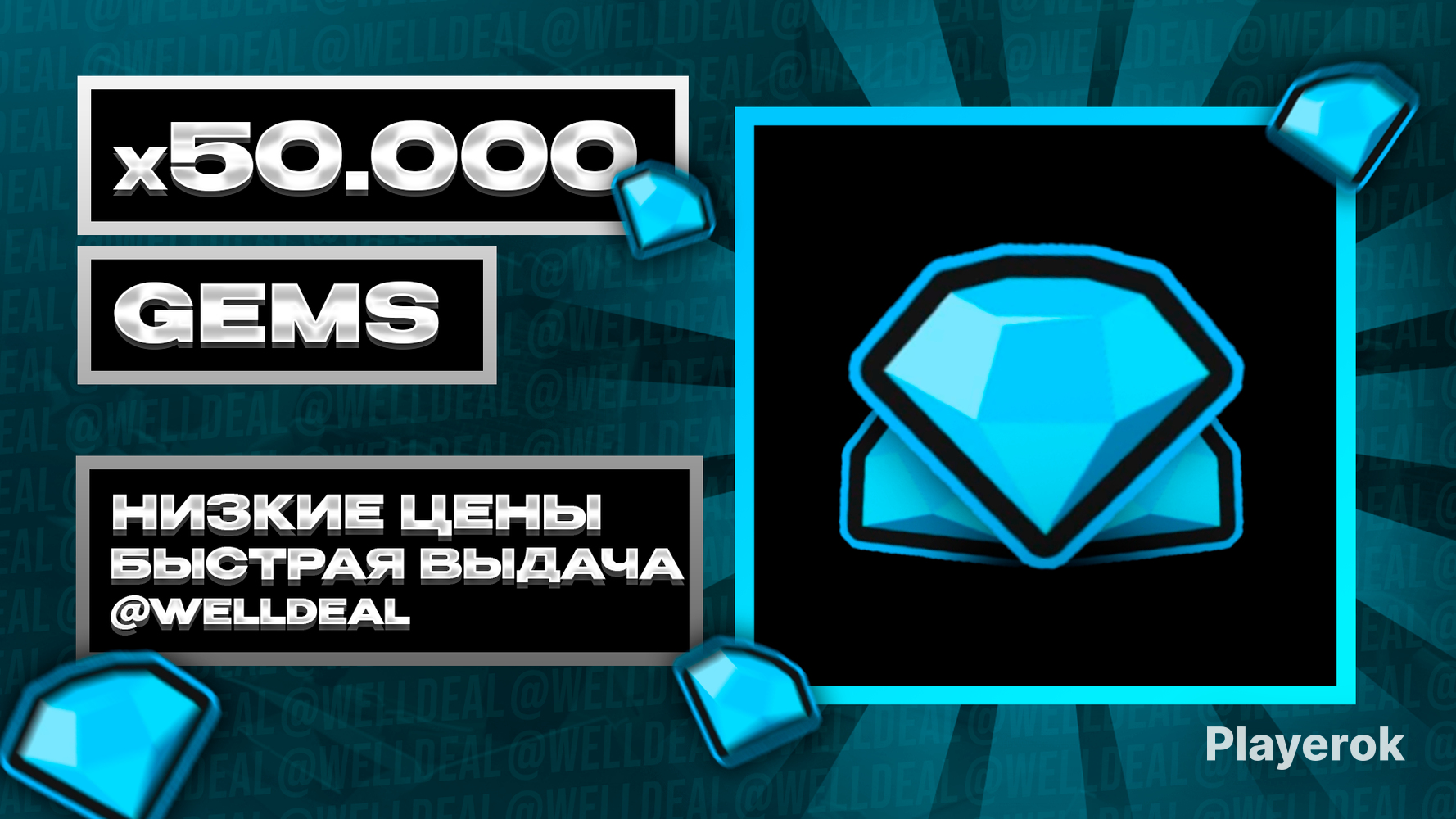 Купить Old Godly + 50000 ГЕМОВ МОМЕНТАЛЬНО! TOILET TOWER DEFENSE Roblox ...