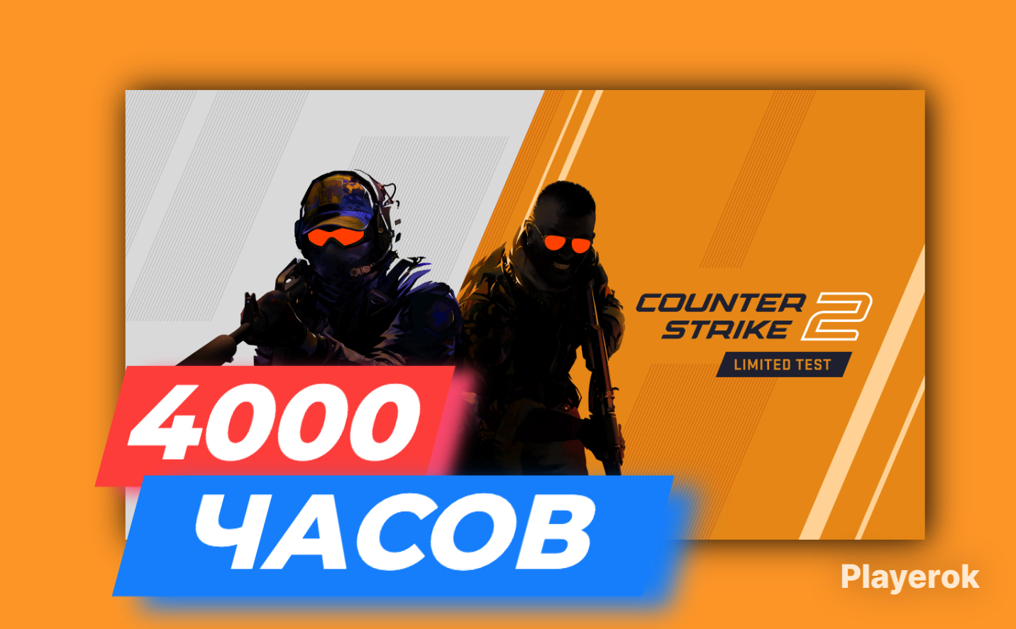 Купить ⭐4000+ ЧАСОВ CS2 + DOTA 2 + 17 игр + СУПЕР ПАК [+99.000 игр стим ]⭐ Counter-Strike 2 за ...