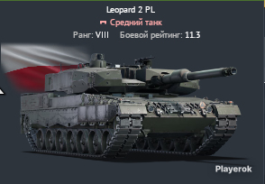 Купить ⭐8-РАНГ⭐LEOPARD 2 (PzBtl 123)⭐KHALID⭐DF105⭐LEOPARD I⭐ War ...
