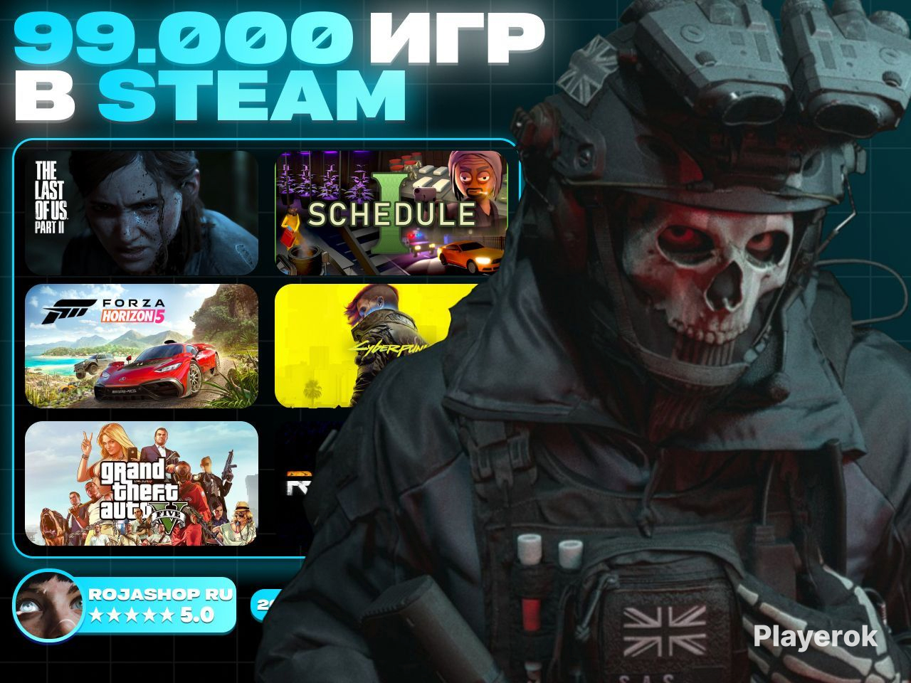 Купить 🎮 CALL OF DUTY ВСЕ ЧАСТИ 🎮 99.000+ ИГР 🎁 + ПОДАРКИ 🎁 АВТОВЫДАЧА ...