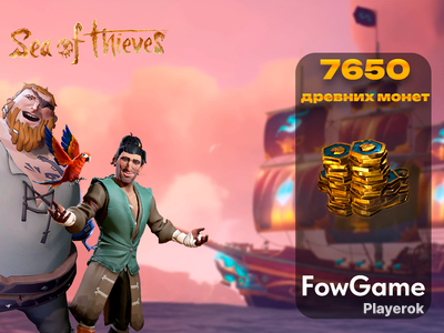 Купить древние монеты Sea of Thieves, сколько стоит получить древние ...