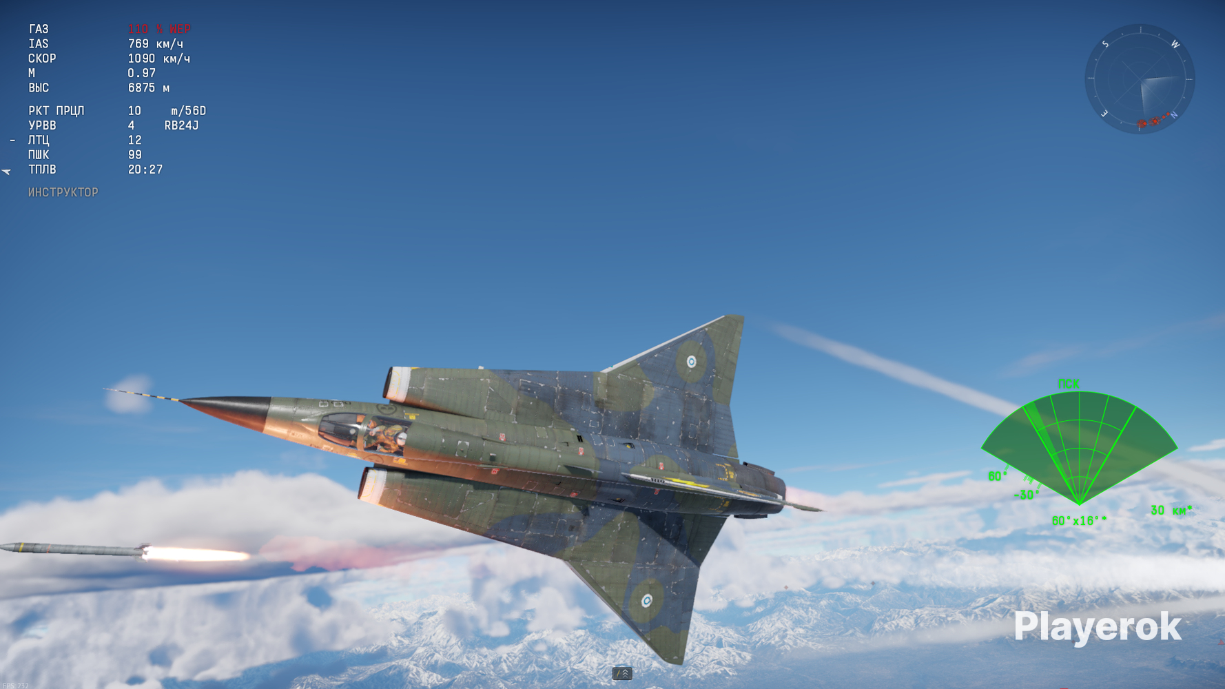 Купить 🚀🚀🚀 BR: 10.3| Saab J35XS | Premium Техника🚀🚀🚀 War Thunder за 250 ...