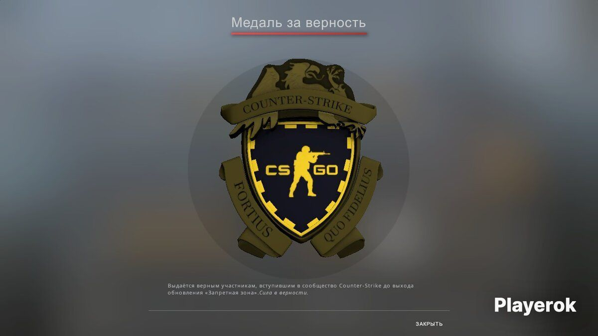 Купить 🖤|CS GO PRIME| 🖤Полная смена данных🖤+GAMES+LVL STEAM+ MEDALS ...