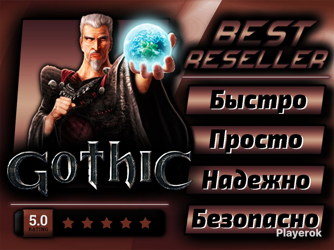 Купить 🌟 [Steam] (8 в 1) Gothic все Части + Все Дополнения/DLC Gothic за 90 ₽ - Аккаунты Gothic